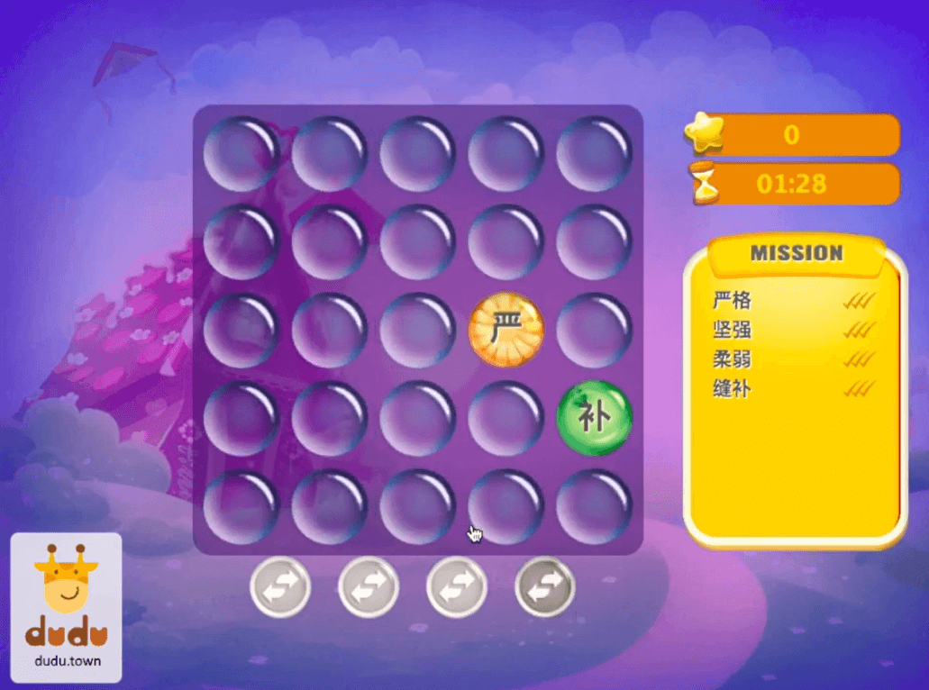 Get Access to 800+ Chinese Story Books | Dudu - Now Chinese is Easy!